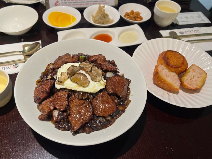 삼성역 코엑스 맛집 고급 중식당 무탄 메뉴 주차 후기 네이버 블로그