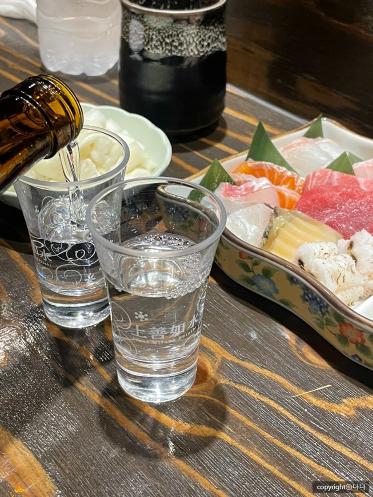 부천 신중동 이자카야 호윤 생일 데이트 분위기 맛집 : 네이버 블로그