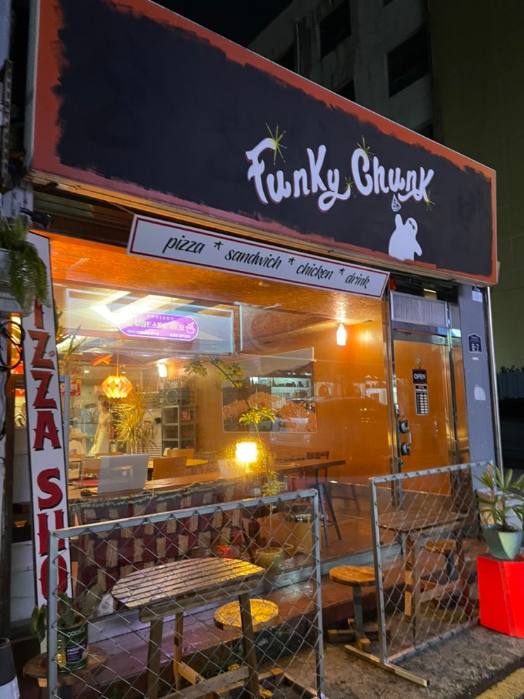 광주 충장로 동명동 피자집 Funky Chunk(펑키청크) 피자샵 : 네이버 블로그