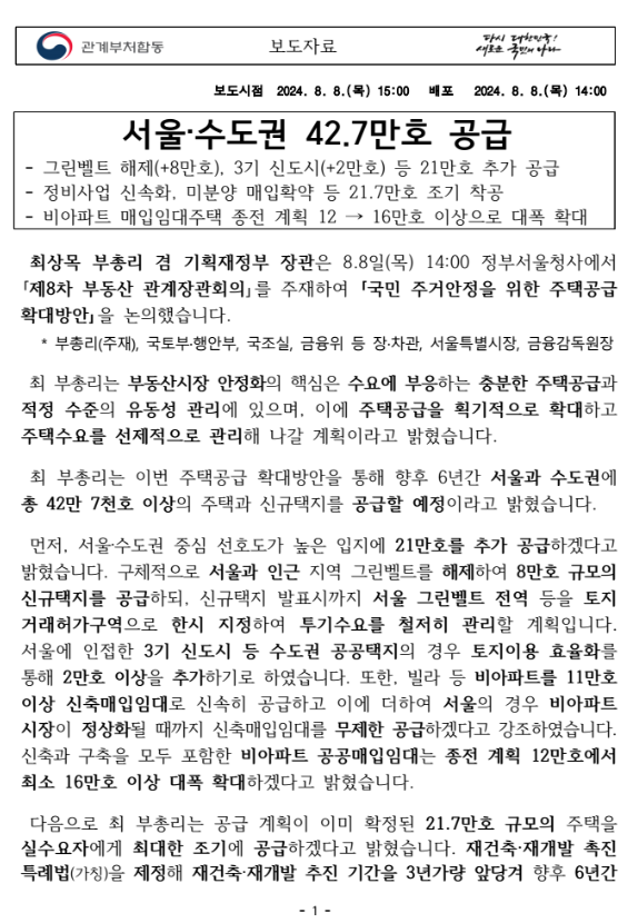 서초동아파트 서초4동 아파트 매매임대 네이버 블로그