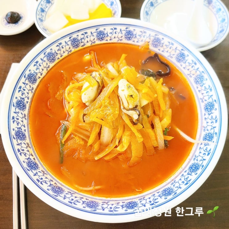 강화도 중국집 하하반점 가격 내돈내산 짜장면 짬뽕 새우볶음밥 맛 솔직후기 네이버 블로그