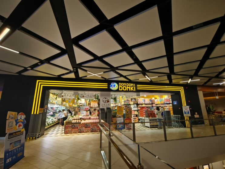 싱가포르 생활의 소소한 기쁨~ 돈돈돈 돈키~ (Donki Donki) : 네이버 블로그