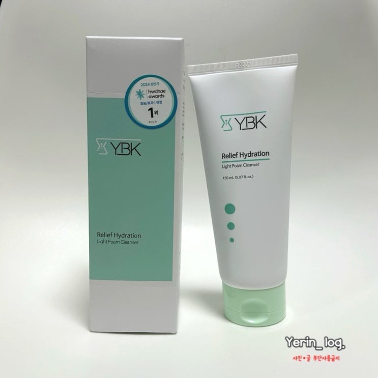 선크림 발라도 이중세안 필요없는 YBK 약산성 폼클렌징 : 네이버 블로그