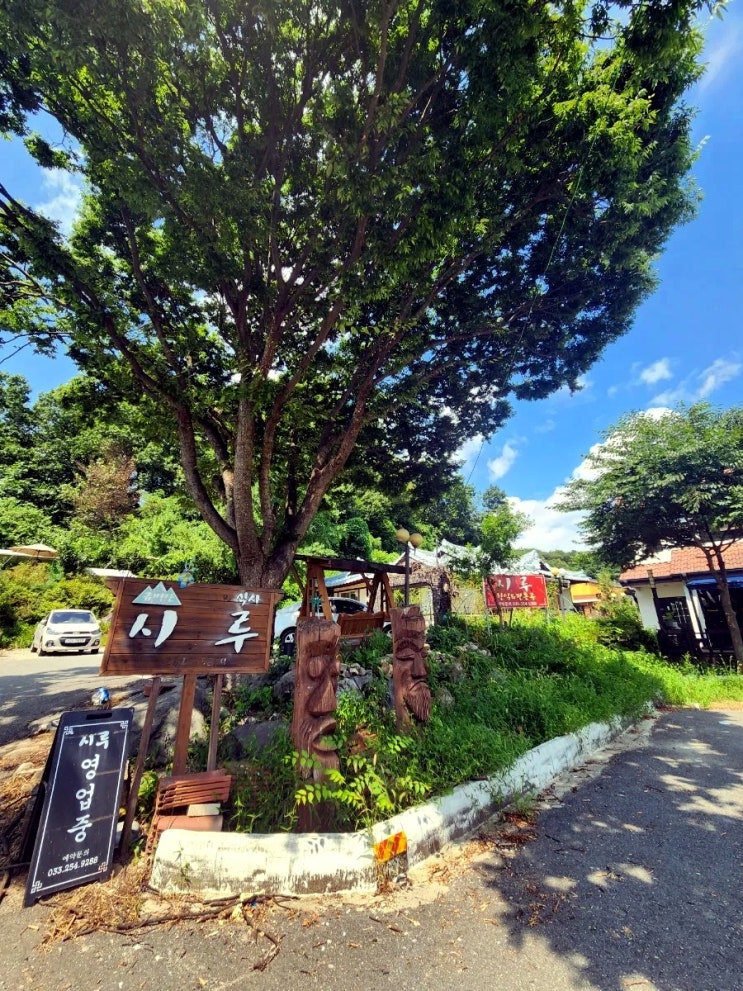 춘천김유정역맛집 시루 한정식 코다리조림 & 오리부추불고기맛집 한정식 : 네이버 블로그