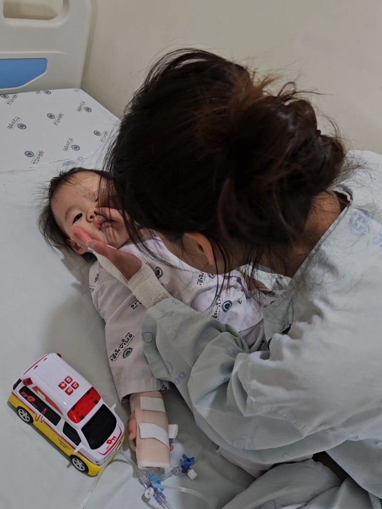 서울 영등포 한강수병원 15개월 돌아기 눈썹 찢어짐 수술 후기 당일입원 수면마취 주의사항 주차정보 등 네이버 블로그