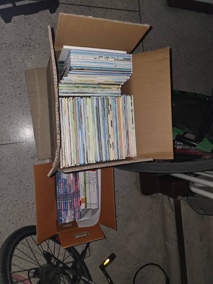 대구 동구 검사동 금사리하이빌 101동 헌책 동화책 어린이책 아동전집 그림책 도서 서적 단행본 박스 방문수거 네이버 블로그