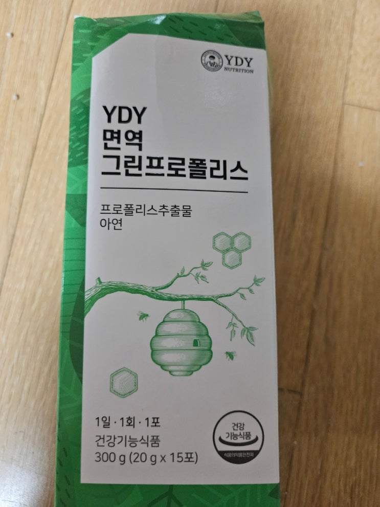 YDY 면역그린프로폴리스 : 네이버 블로그