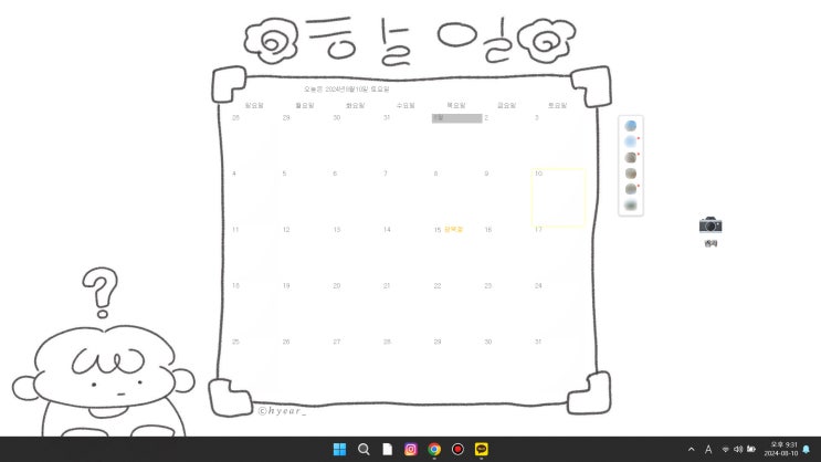 내 스마트폰 노트북 아이패드 배경화면모음 노트북배경화면 무료공유 1920 1080 아이폰배경화면무료공유
