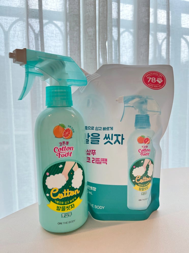 발을 씻자 간증 후기 풋샴푸부터 욕실청소까지 직접 해봄 네이버 블로그