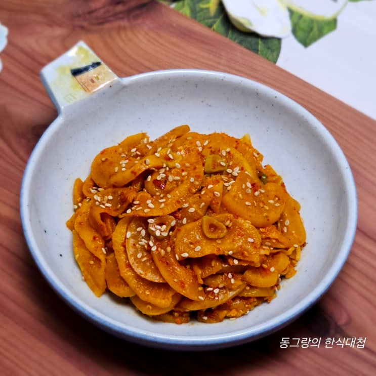 초간단 꼬들 쫄깃 단무지 무침 레시피 밑반찬 종류 만들기 네이버 블로그