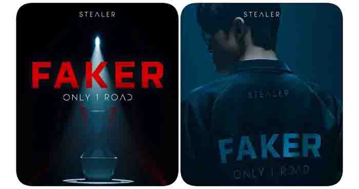 스틸러(STEALER), ‘페이커(FAKER)’ 콜라보레이션 ‘ONLY 1 ROAD’ 티저 공개 : 네이버 블로그