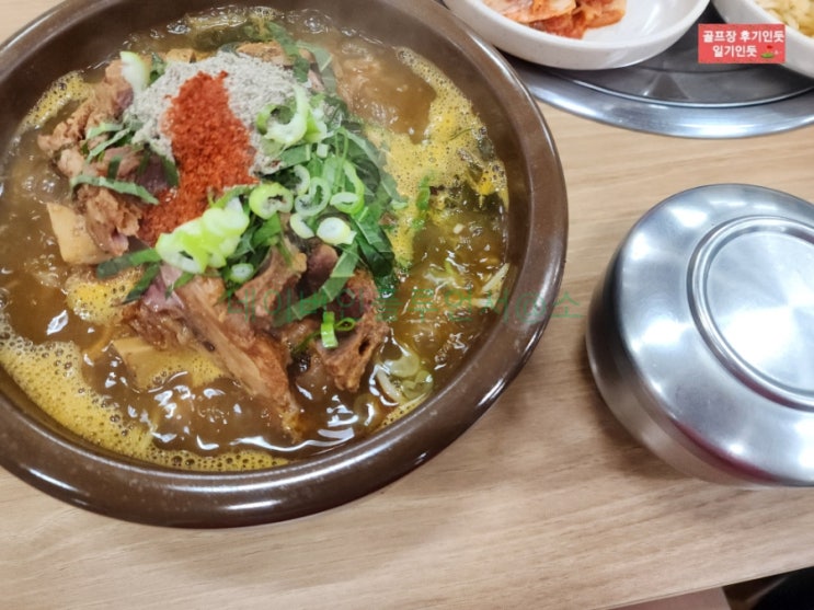 홍천 서면 뼈해장국 맛집 소노펠리체cc 비발디파크 웨스트 라운딩전 식사 노걸대 짜글이and감자탕 비발디파크점 2024년 8