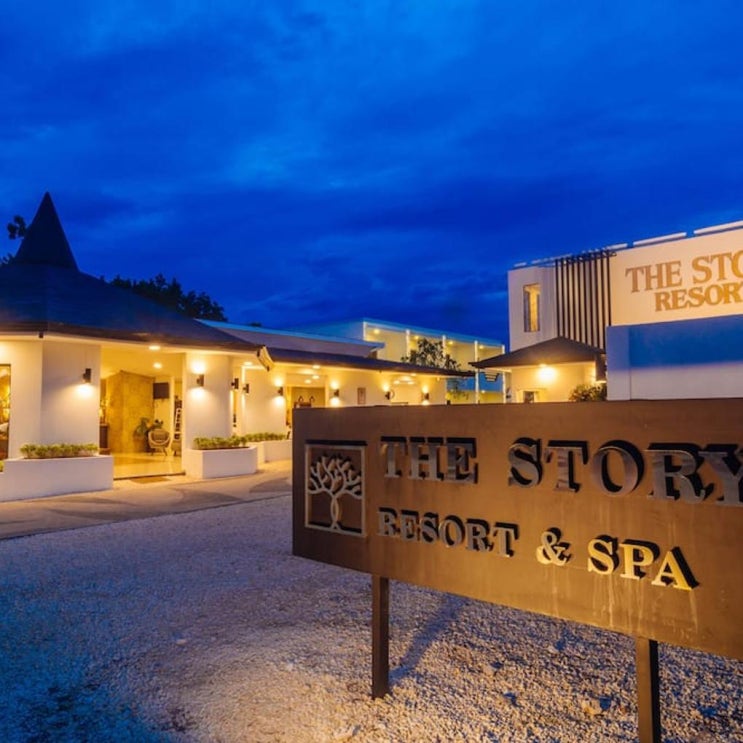 [보홀] 더 스토리 리조트 보홀(The Story Resort Bohol) : 네이버 블로그