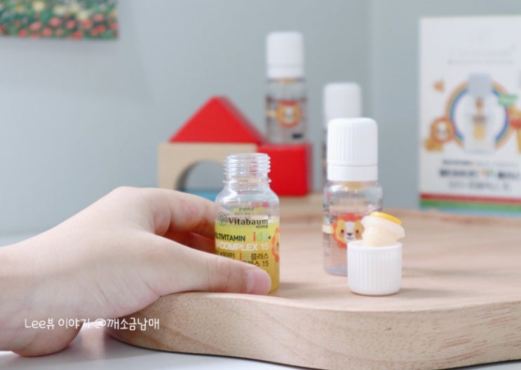 키즈비타민 흔들어 마시는 유아영양제 비타바움 네이버 블로그