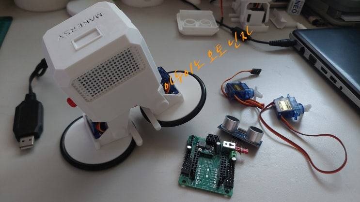 아두이노 Otto Ninja 로봇 - DIY : 네이버 블로그