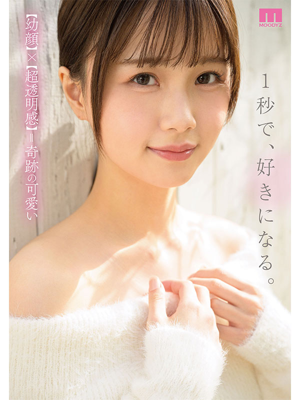 미소녀 여신 강림 이즈미 모모카 AV 배우 데뷔 : 네이버 블로그