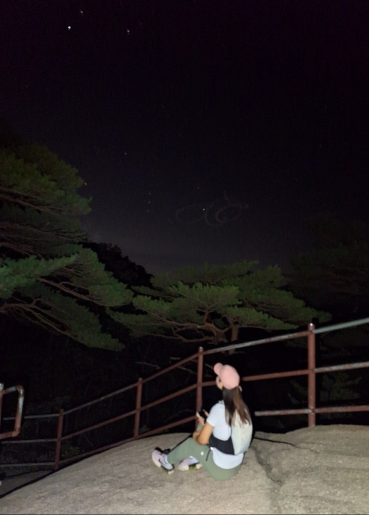 속초 설악산 울산바위 등산코스 새벽 일출산행 소공원~신흥사~흔들바위~울산바위 전망대 네이버 블로그