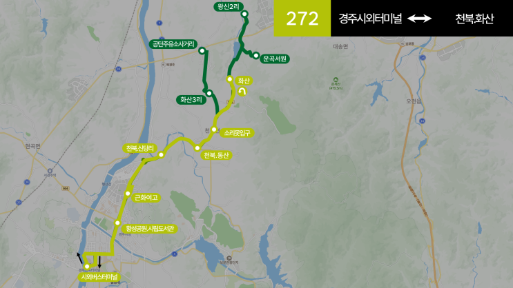 경주 시내버스 272번 경주시외터미널 화산 노선도 및 시간표 네이버 블로그