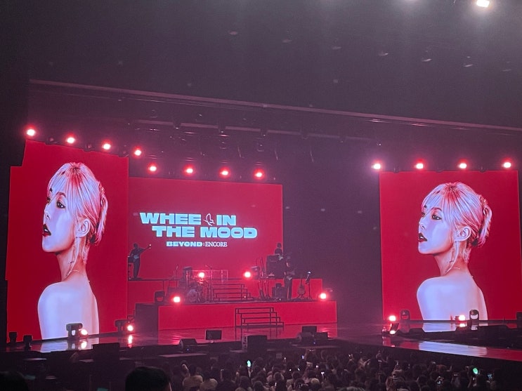 휘인 콘서트 초대 후기 : 네이버 블로그