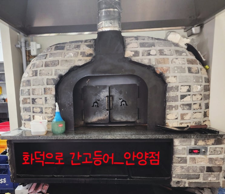 맛있는 오픈 안양시장 화덕으로 간고등어아줌마 사모님 모임으로 딱이군셀프바 완전 맘에 듬 곧 생선구이 맛집 등극 하겠네