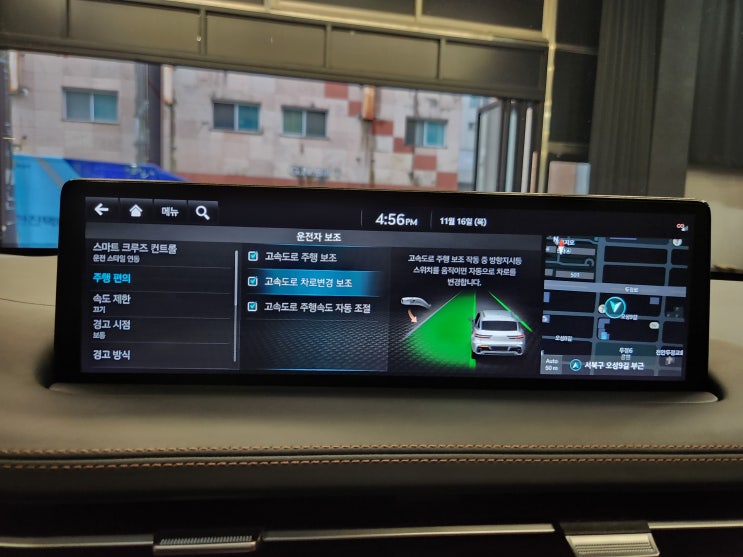 GV70 HDA2 드라이빙 어시스턴스 패키지2 옵션 추가하기! : 네이버 블로그