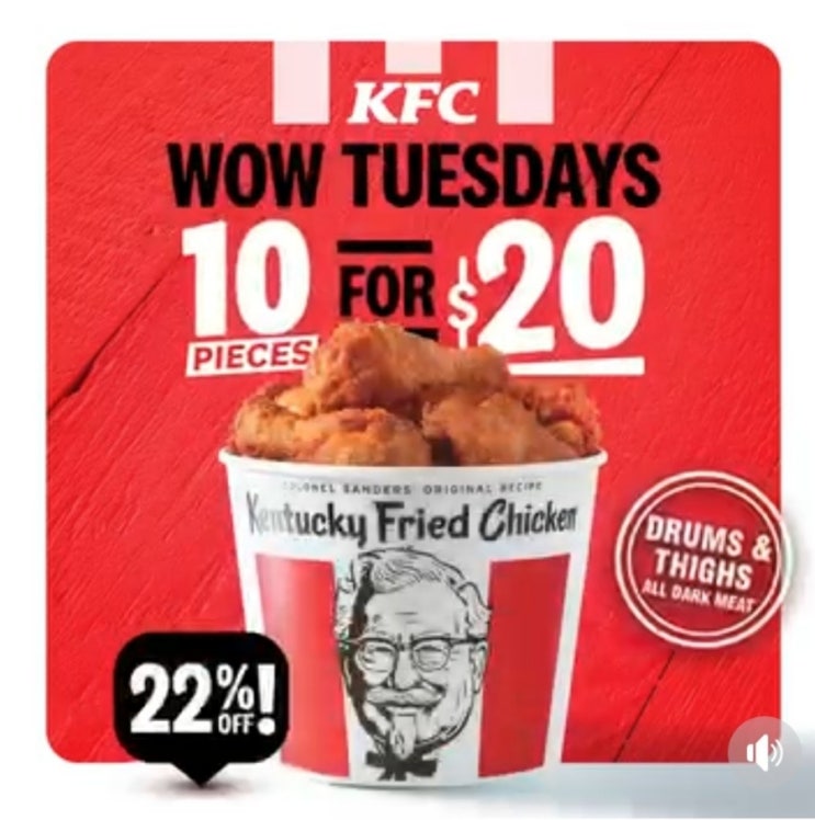 괌 KFC, Wow Tuesday $20 : 네이버 블로그