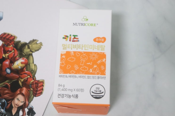어린이 추천 비타민d 하루 권장량 및 효능 키즈 비타민d 네이버 블로그