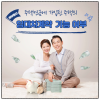 주택연금에 가입된 주택의 임대차계약 가능 여부 네이버 블로그