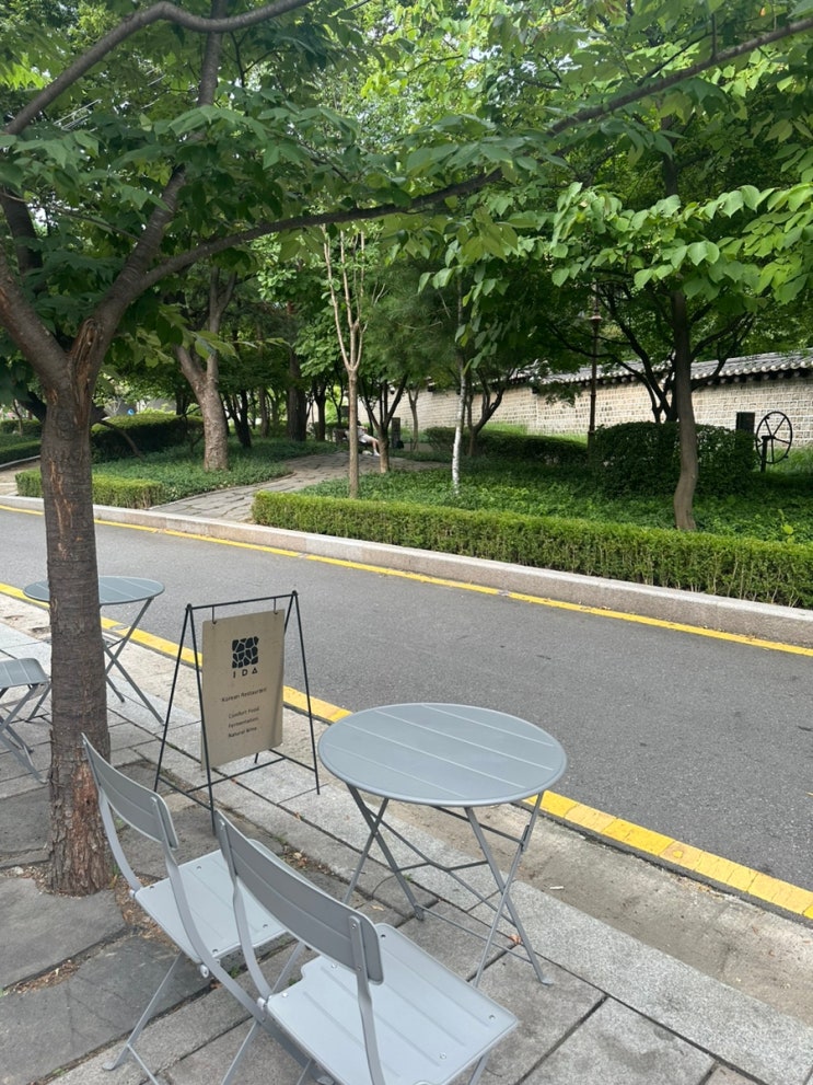 [서순라길]이다 ida_seoul : 네이버 블로그