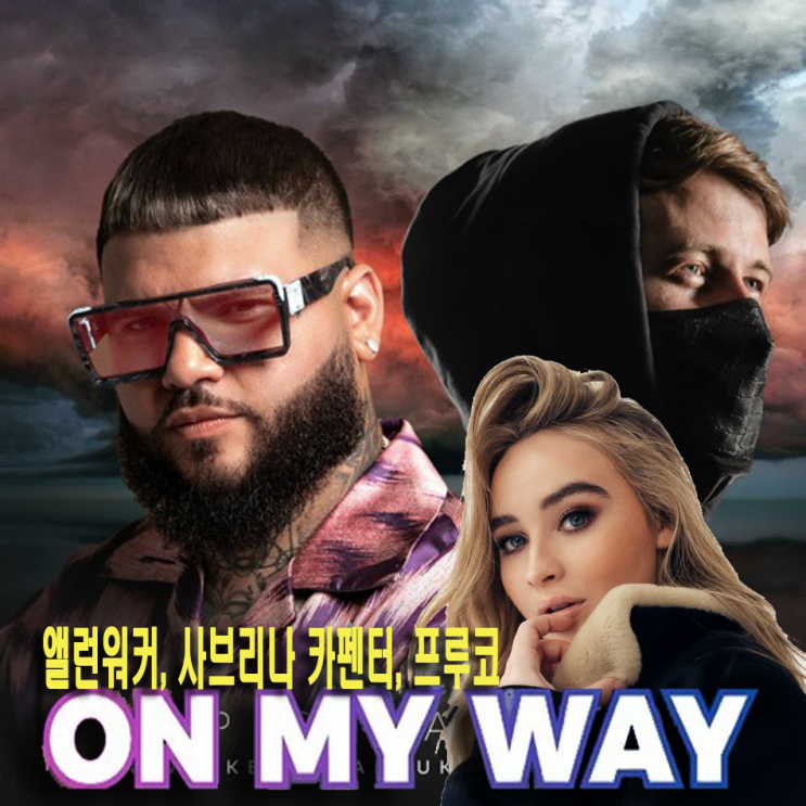 앨런 워커, Alan Walker, Sabrina Carpenter, Farruko - On My Way 가사, 해석 (넌 너의 길을 가, 난 내 길을 갈테니까) : 네이버 블로그