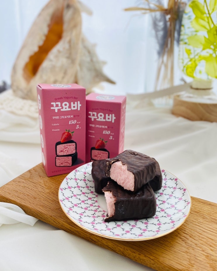 단백질바 프로틴바 다이어트 간식 꾸요바 꾸덕한 그릭요거트 아이스크림 추천 네이버 블로그
