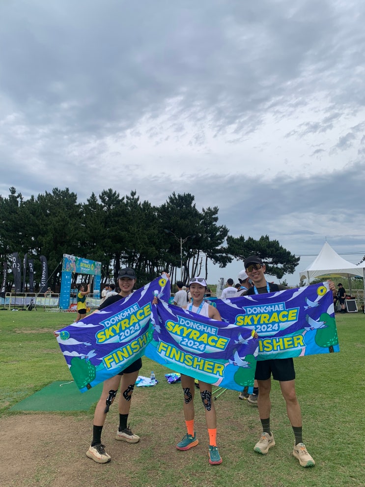 2024 동해 스카이레이스 21k : 네이버 블로그