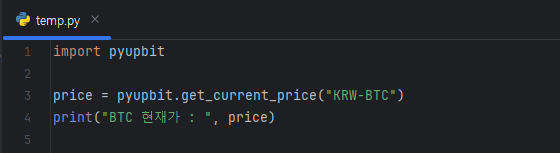 자동매매_구형 노트북으로 파이썬 프로그램 돌려보자 #4 (PyCharm 시작하기, 업비트 Open API, Feat. Pyupbit 모듈 활용) : 네이버 블로그