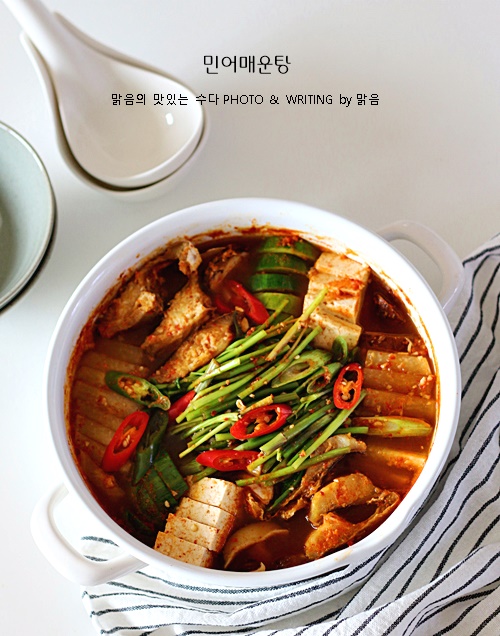 민어매운탕 끓이는법 여름보양식 추천 반건조 민어요리 만드는법 네이버 블로그