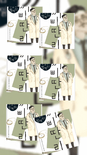 줄거리 중학생필독도서 고등학생이읽어야할필독서 물음표로찾아가는한국단편소설추천 고등학생책추천 중학생권장도서 고전소설문학추천