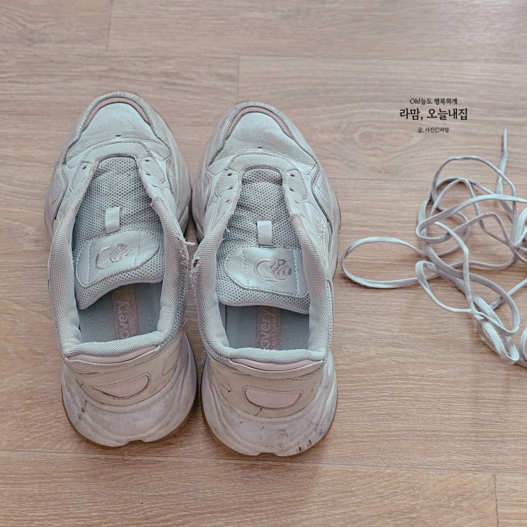 운동화 세탁 빠는법 건조 말리기 방법 네이버 블로그