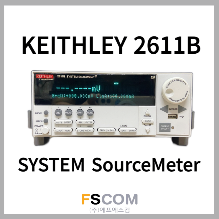 KEITHLEY 키슬리 2611B SYSTEM SoureceMeter를 소개합니다 : 네이버 블로그