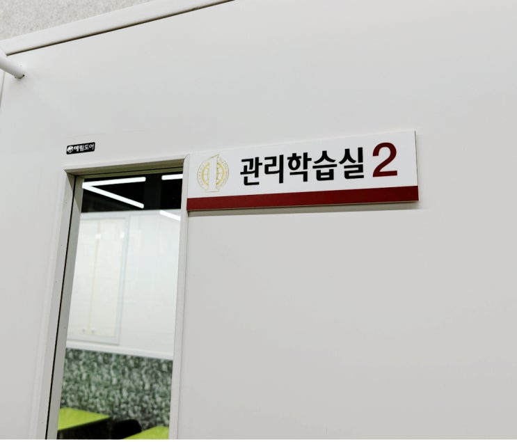 중계동중등수학학원 첫 교과 우수상 수상 네이버 블로그