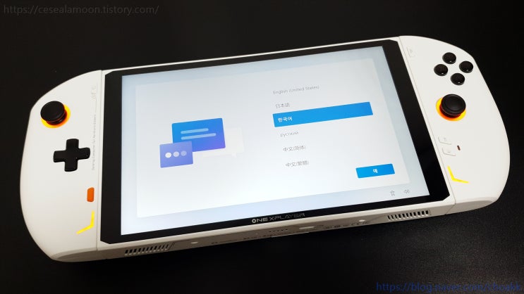 ONEXPLAYER2 원엑스플레이어2 6800U UMPC 리뷰 : 네이버 블로그