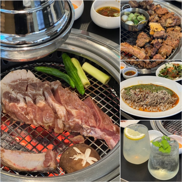 영등포 모임장소 청기와빌리지 영등포 본점 영등포 고기집 네이버 블로그