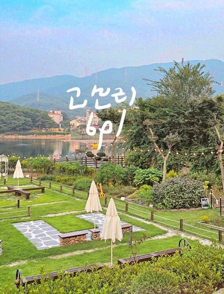 포천 카페 추천 고모리691 고모리저수지 뷰 대형카페 브런치 블루리본 네이버 블로그