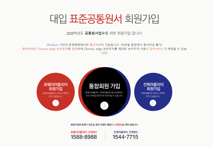 재직자전형 2025년도 재직자전형 지원 후기 1 내신 산출 모집요강 입시설명회 네이버 블로그