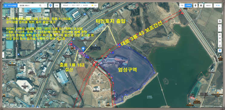 천안시 성성동 292 1번지 일원 도시계획시설사업 대로 3 43호 중로 1 162호 공익사업 준비를 위한 토지 출입 공고