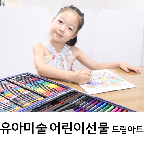 조카 어린이 선물 추석만들기 드림아트 유아미술놀이 하자 네이버 블로그