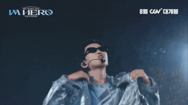 임영웅 “내 꿈이 이뤄진 날” 영화 IMHERO THE STADIUM 메인 예고편 공개 : 네이버 블로그