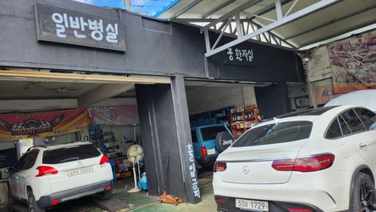 울산준모터스 푸조5008 클러치셋 교환합니다 : 네이버 블로그