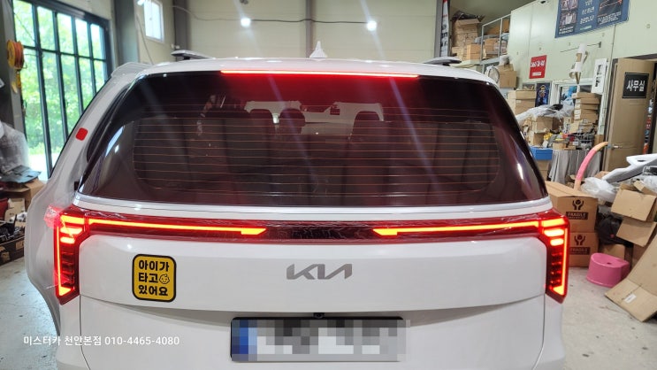 KA4 24년식 폐리 (스타일 옵션 )프로잭션 LED 라이트+ 후미등 LED 순정 시 공[NO.05] : 네이버 블로그