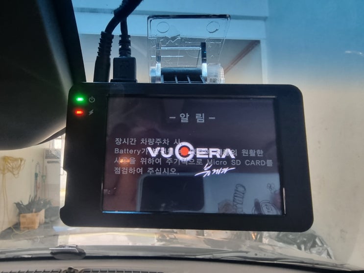 2채널 블랙박스 뷰게라 VG-908 쉐보레 크루즈 장착후기 (금천구 독산동 광명시 구로구 관악구) : 네이버 블로그