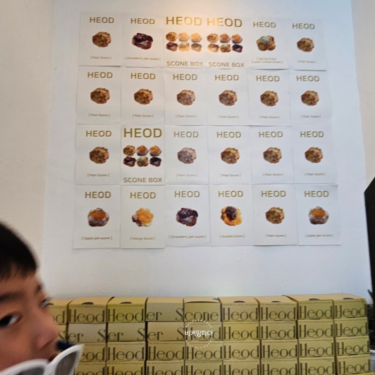 강릉 주문진 브런치맛집_해옫 | HEOD (feat. 주차는 공용주차장) 1인 1메뉴 필수네! : 네이버 블로그