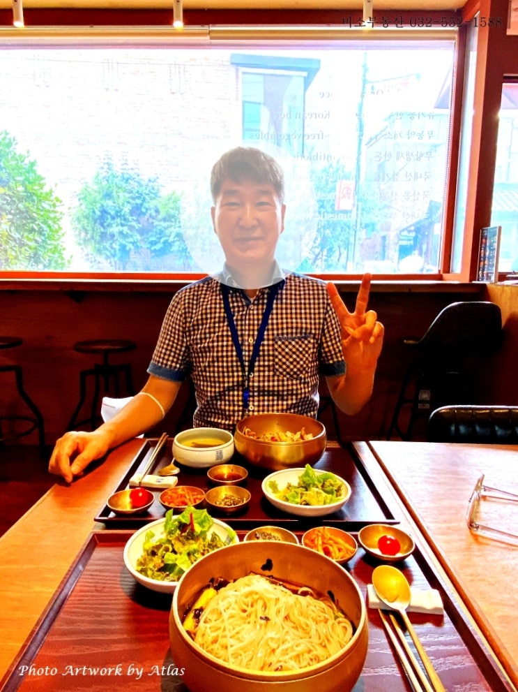 북촌 걸어갈 때 편한, 꽃밥에 피다 = 맛짱. : 네이버 블로그